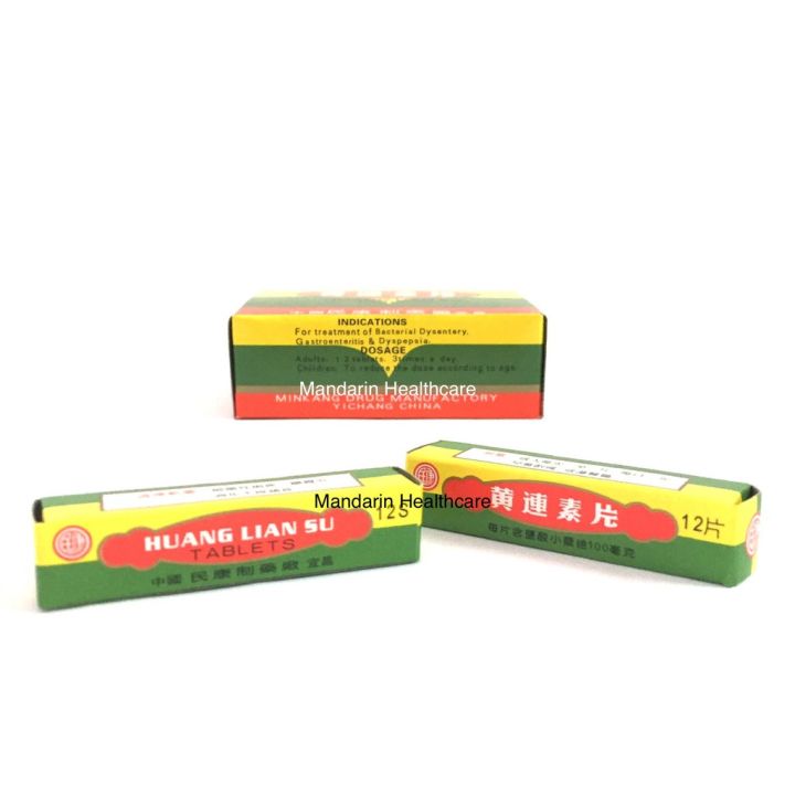 Huang Lian Su 12 tablets per tube | Lazada PH