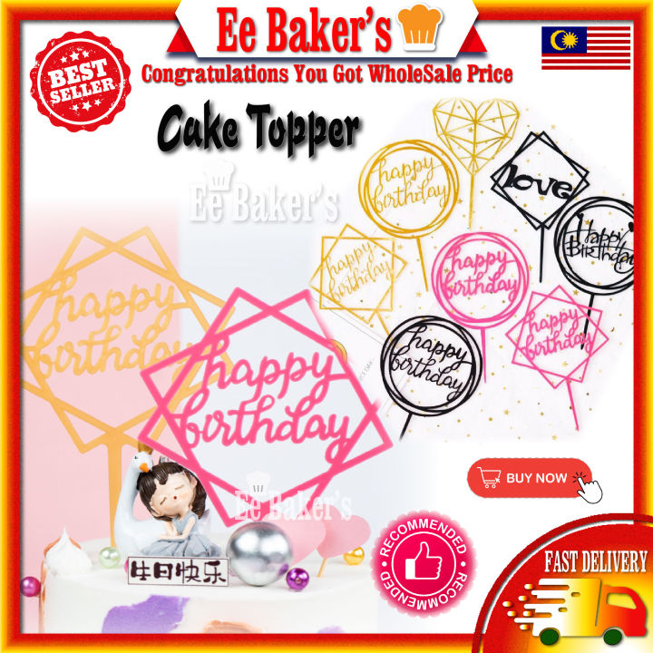 Birthday Cake Topper Decoration birthday cake decoration birthday cake ...