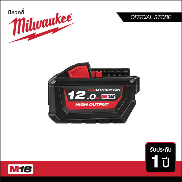 Milwaukee แบตเตอรี่ 18 โวลท์ High Output ขนาด 12 แอมป์-อาว M18 12Ah ...
