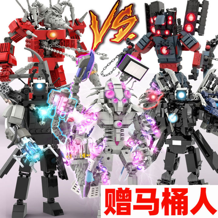 ของเล่น Titan TV Man เข้ากันได้กับ LEGO Toilet Man และ Monitor Man vs ...