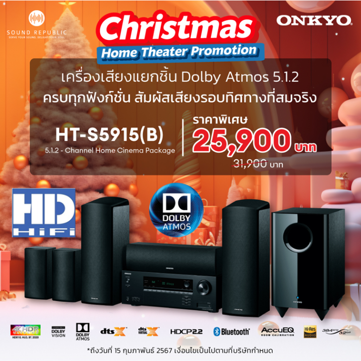 Onkyo HT-S5915 Home Theater In The Box | Lazada.co.th