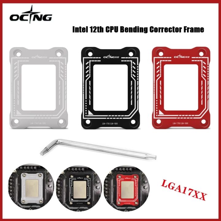 OCNG LGA17XX Intel12 Generation CPU Bending Correction Fixing Buckle ...