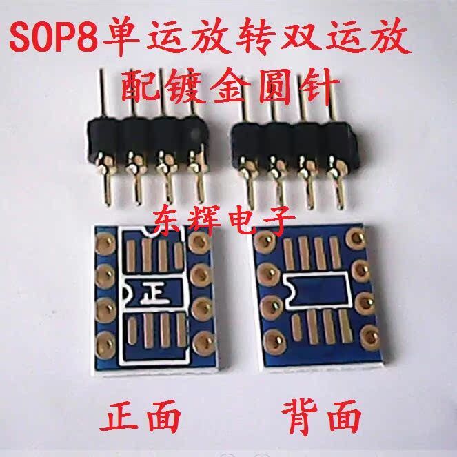AD797 OPA627 SMD single op amp to straight-in dual op amp with gold ...