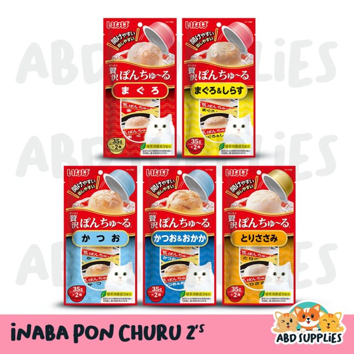 Inaba Ciao Churu Pon Churu (2 cups per pack) | Lazada PH