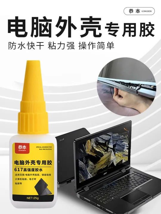 Computer Screen Glue for Laptop Shell Plastic Screen Shaft Tablet ...