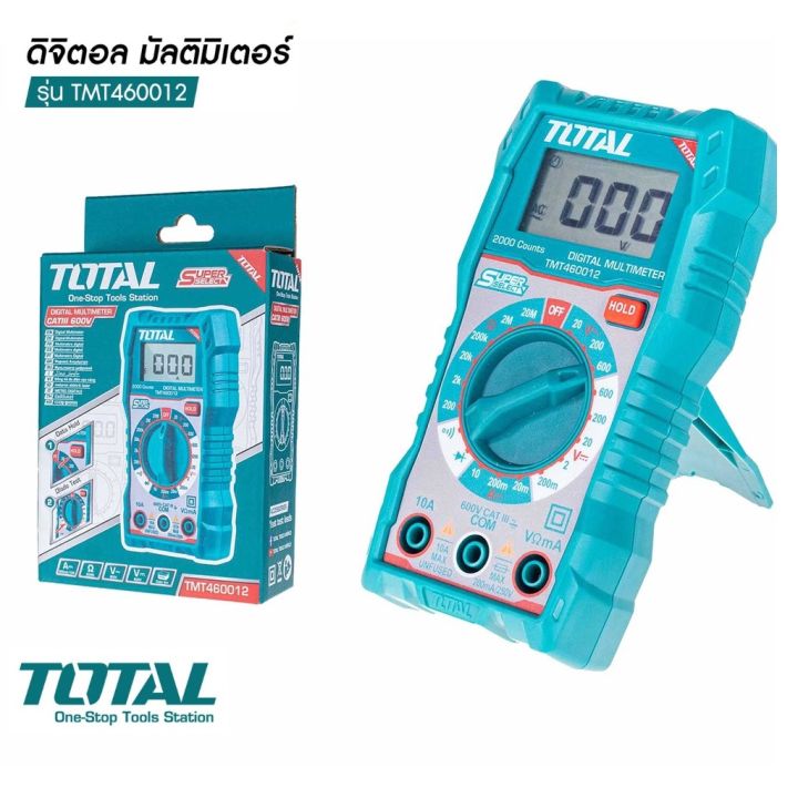 Total ดิจิตอล มัลติมิเตอร์ รุ่น TMT460012 ( Digital Multimeter ) โอห์ม ...