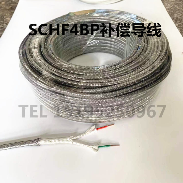 K-type high-temperature thermocouple compensation wire national ...