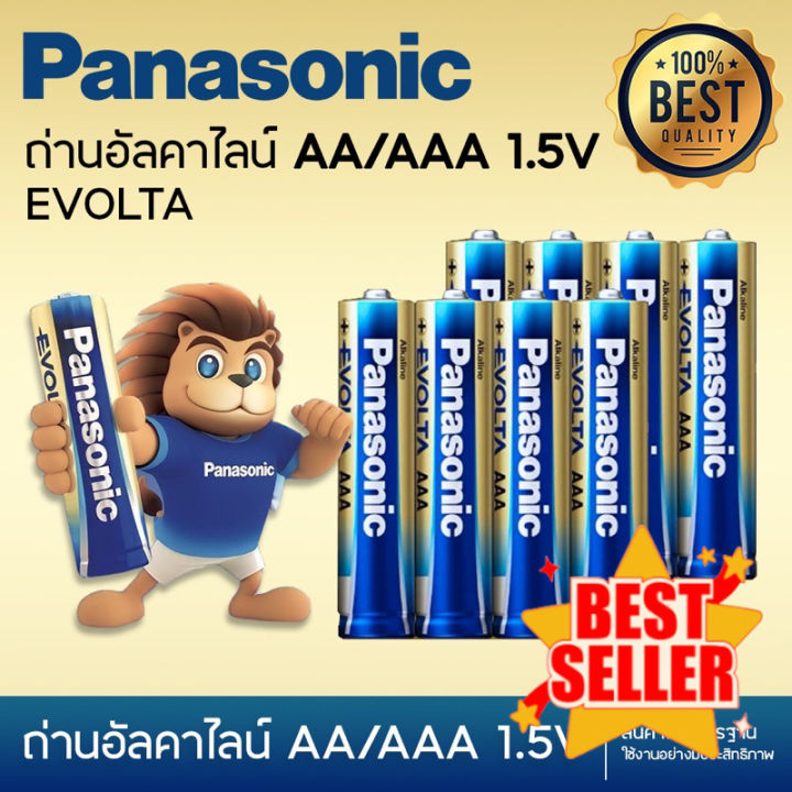 แท้ 100% Panasonic EVOLTA AA/AAA 20ก้อน Premium Alkaline Battery ถ่านอัลคาไลน์ พานาโซนิค อีโว ...