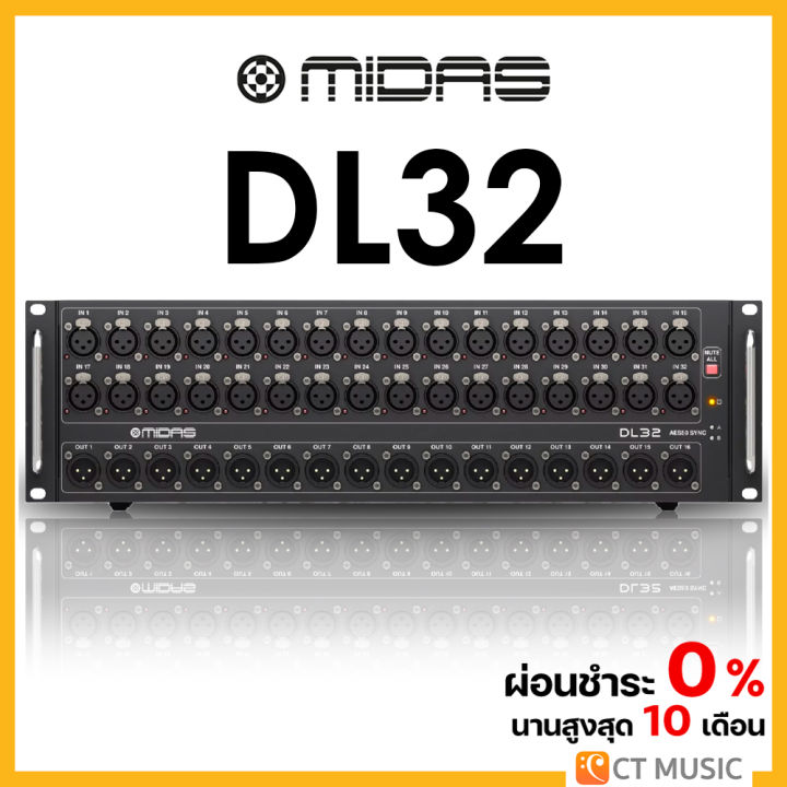 Midas DL32 Stagebox | Lazada.co.th