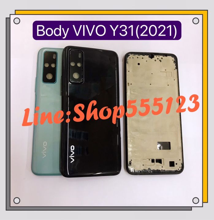 บอดี้ Body (ฝาหลัง+เคสกลาง) vivo Y31 2021 / Y31 2020 | Lazada.co.th