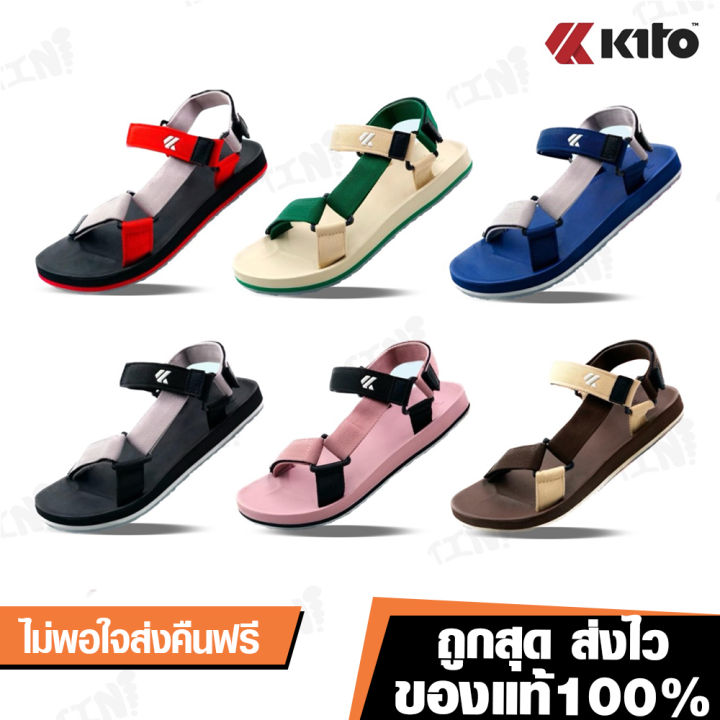 💯 Kito กีโต้ Flow TwoTone รองเท้ารัดส้น รุ่น AC27 Size 36-43 (มีกล่อง ...