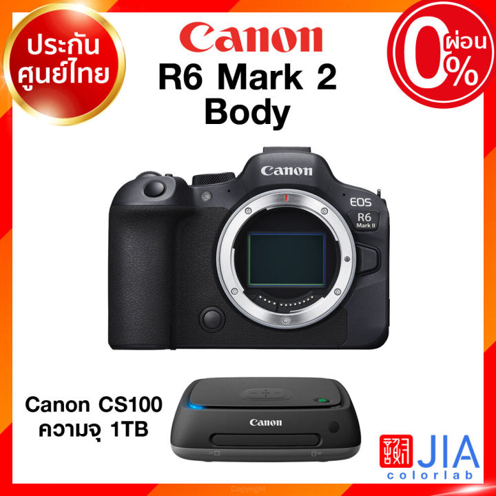 Canon EOS R6 Mark 2 II Body / kit 24-105 STM Camera กล้องถ่ายรูป กล้อง ...