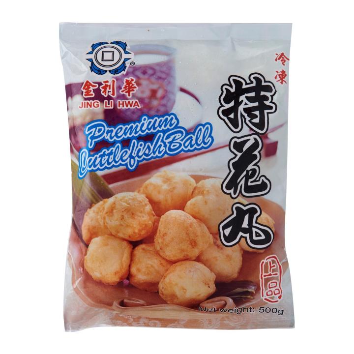 Jing Li Hwa Cuttlefish Ball - Frozen | Lazada Singapore