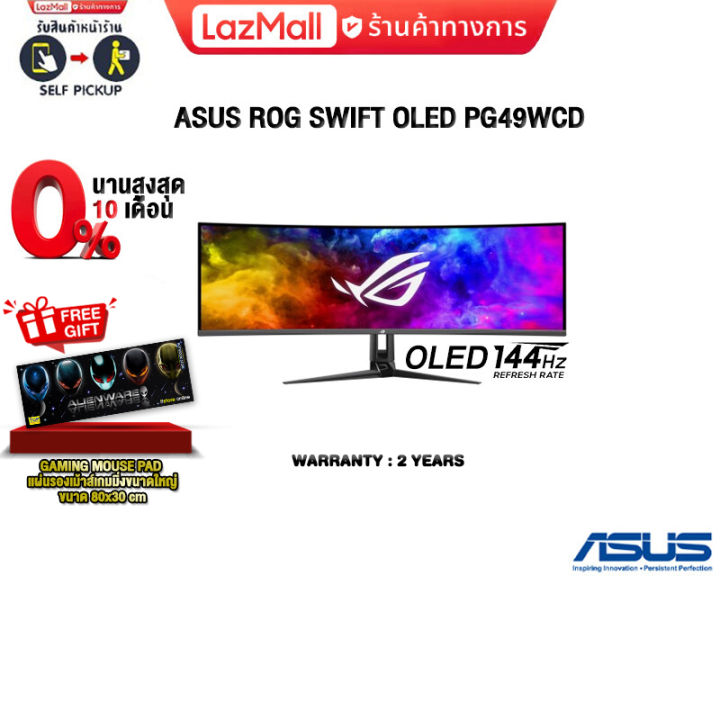 [ผ่อน 0% 10 ด.]ASUS ROG SWIFT OLED PG49WCD(OLED/144Hz)ประกัน 2 Years ...