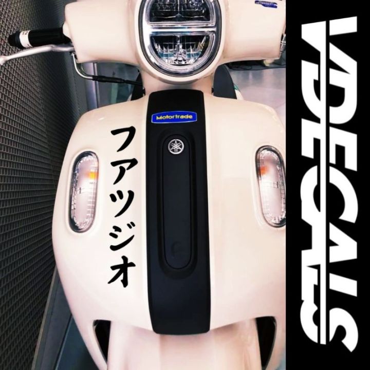 Fazzio Japan V.2 Cutout Decals | Lazada PH