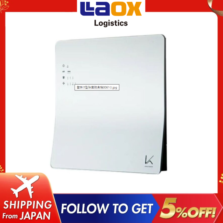 เครื่องกรองอากาศกำจัดกลิ่นด้วยปฏิกิริยาทางแสงชนิด KL W01Z KALTECH แบบไม่มีตัวกรองทำความสะอาดง่าย ...