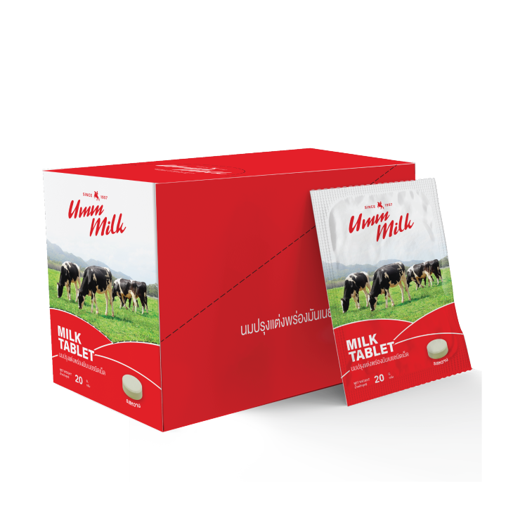 Umm milk นมอัดเม็ด รสหวาน ขนาดกล่องบรรจุ 20 ซอง อืมม มิลค์ | Lazada.co.th
