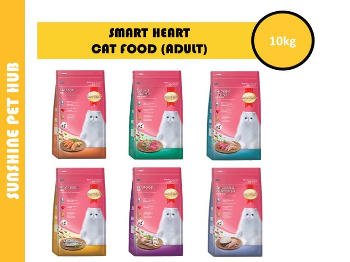 Smart Heart Cat Food Dry Adult Formula / Makanan Kucing 10KG | Lazada