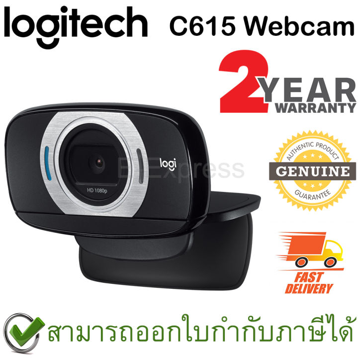 Logitech C615 กล้องเว็บแคม Full HD ของแท้ ประกันศูนย์ 2ปี | Lazada.co.th