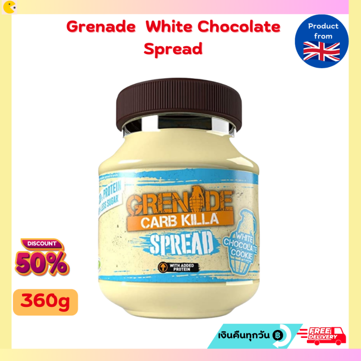 Grenade High Protein White Chocolate Spread 360g ไวท์ช็อกโกเเลตทาขนมปัง ...