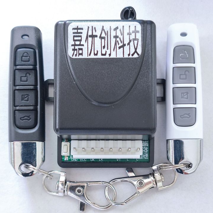 Electric car car remote control central control lock control box 12V ...