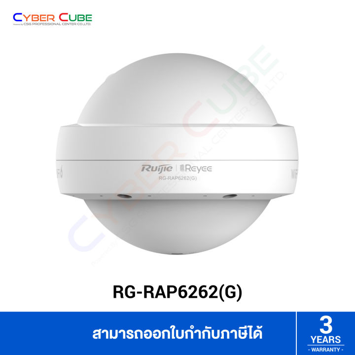 Reyee RG-RAP6262(G) Wi-Fi 6 AX1800 (1775Mbps, 2xGE, IP68) Outdoor Omni ...