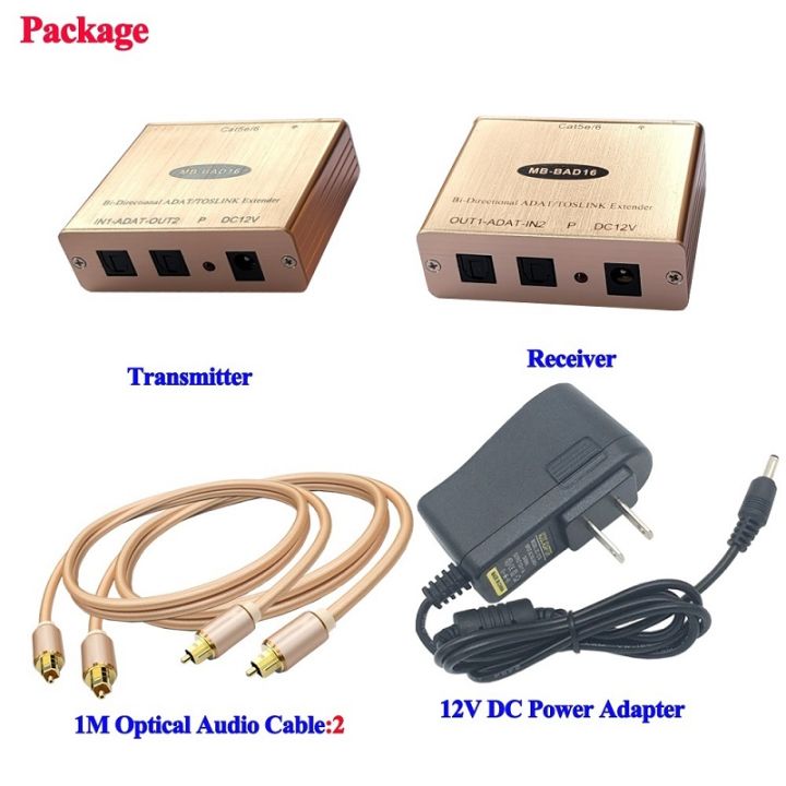 MuxBoxs ADAT Lightpipe Digital Audio To Lan Cable Transfer Toslink ...