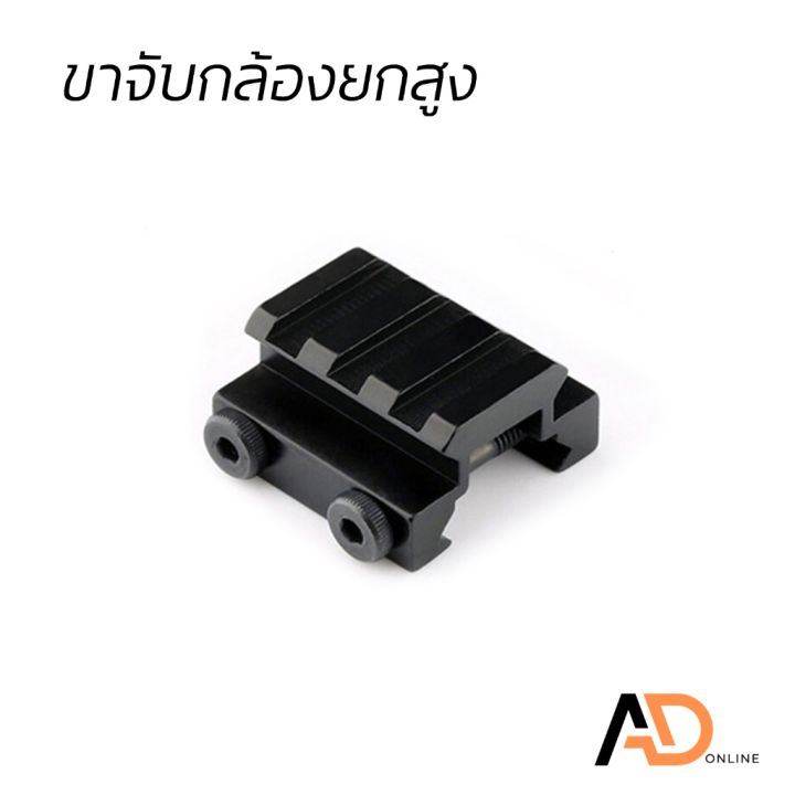 CTL ขาจับกล้องยกสูง ขาอลูมิเนียม ขนาด 20 mm | Lazada.co.th