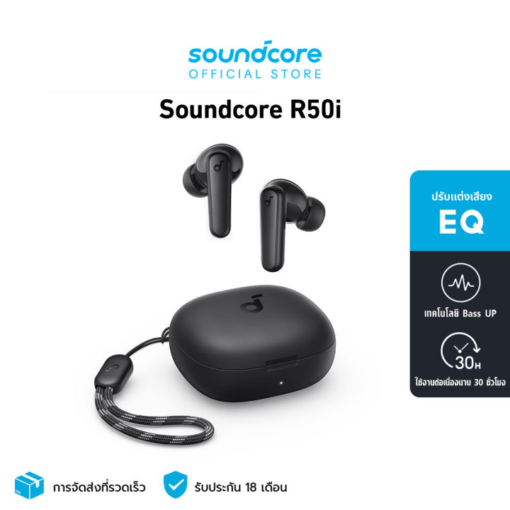 Soundcore R50i Wireless Bluetooth Earphone หูฟังบลูทูธ Noise Cancelling ...