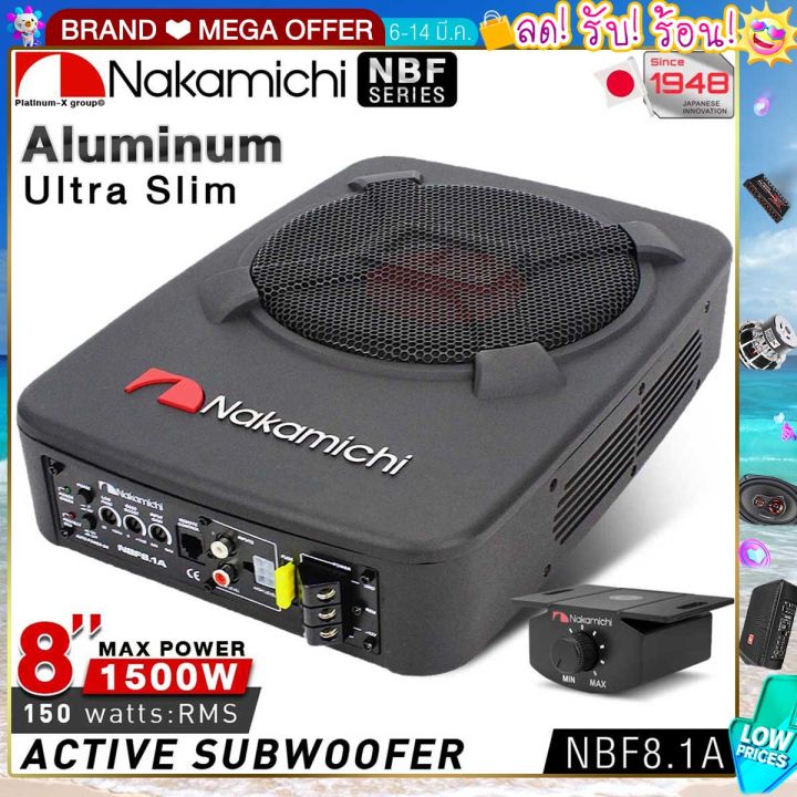 NAKAMICHI NBF8.1A ACTIVE SUBWOOFERh8inch SUBBOX ซับบ็อก ตู้ซับ เครื่องเสียงรถยนต์ ดอกซับ8นิ้ว ...