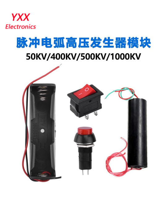 1000KV high voltage generator package high power super arc pulse DC ...