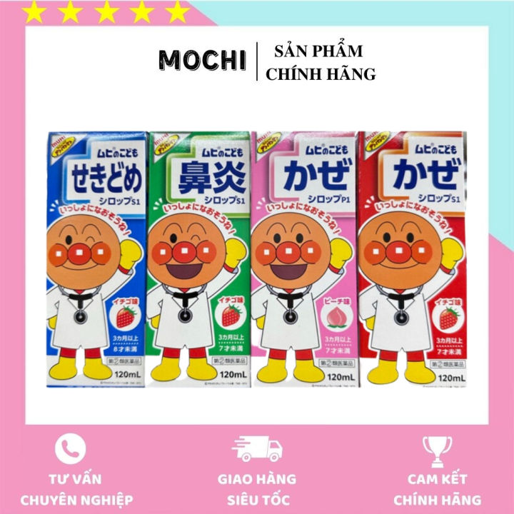 Siro thảo dược MUHI ho đờm, sổ mũi, sốt Nhật Bản 120ml | Lazada.vn