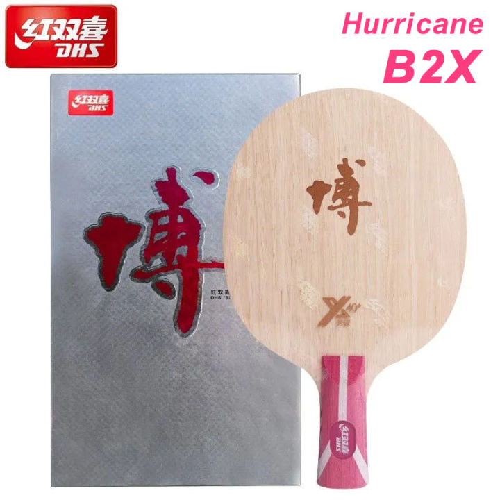 DHS Hurricane-B Series Table Tennis Blade Hurricane B B2 B2X ...