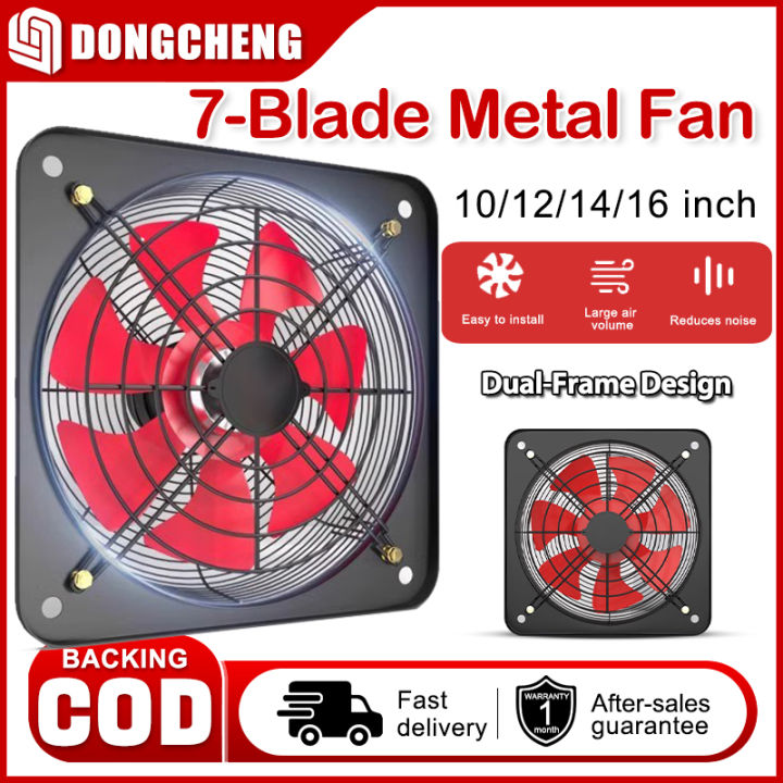 7 leaves Industrial Ventilation Exhaust Fan 10/12/14/16 inch All-metal Mute Ventilation Fan ...