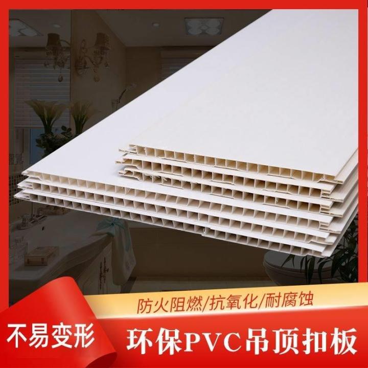 Pvc plastic ceiling, ceiling gusset, long wallboard, cooked glue ...