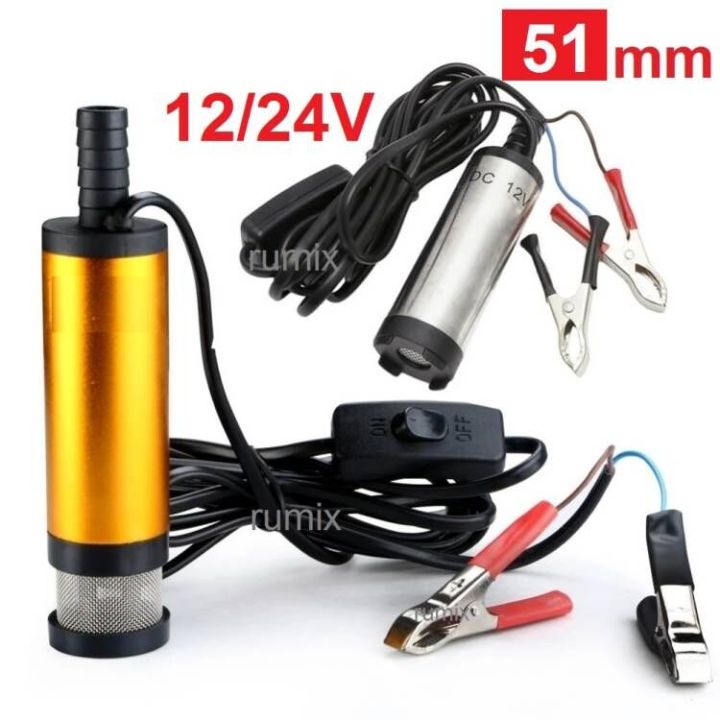 Pompa Portable 12V DC 51mm Celup Air Minyak Mini Kecil Mini Oli Solar ...