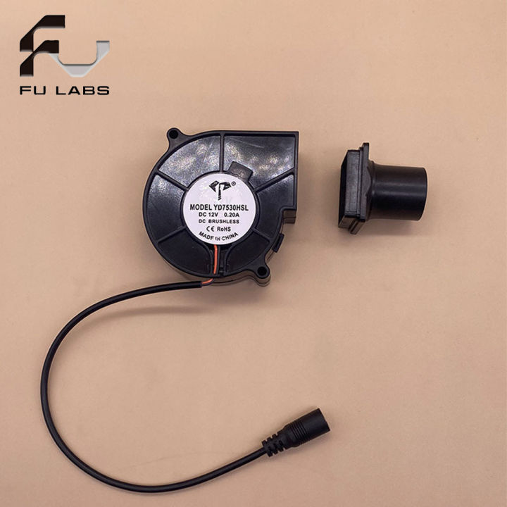 7530 Air Blower DC 12V 1.5A Brushless 5.5x2.1mm 2500R Blowers | Lazada PH