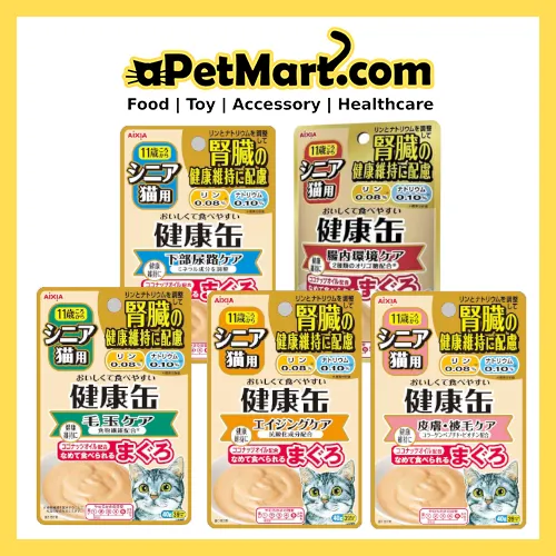 [1 Carton] Aixia Kenko Pouch Kidney Wet Cat Food for Senior Cats 40g x ...