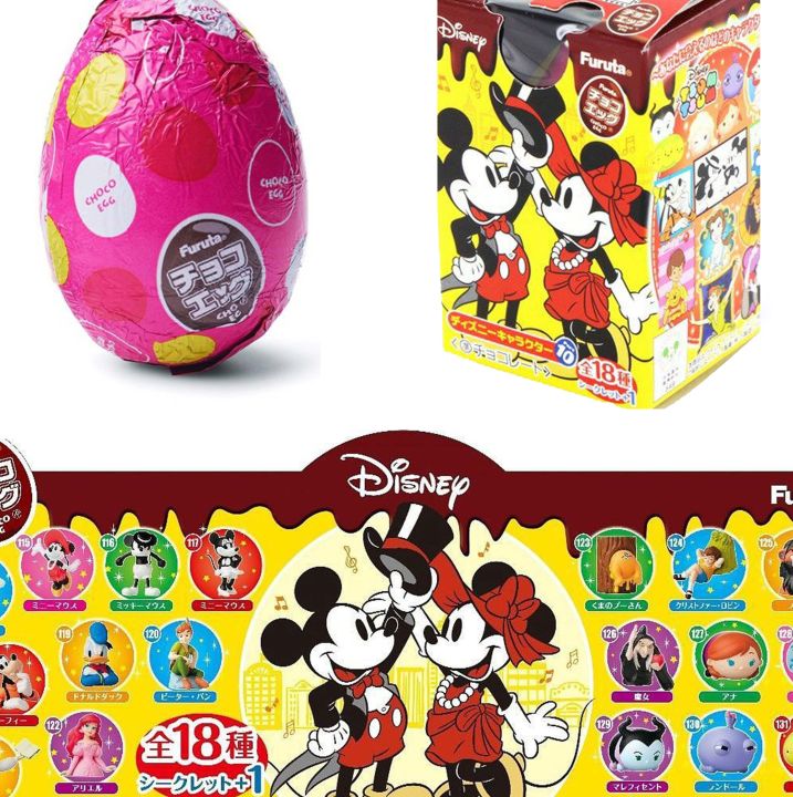 หมดอายุ2019 สุ่มChoco Egg Mickey Mouse On the top of the world FURUTA Disney Vol.10 gashapon 🇯🇵 ...