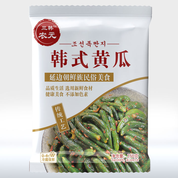 North-East Korean homemade cucumber pickles crispy cucumber appetizing ...