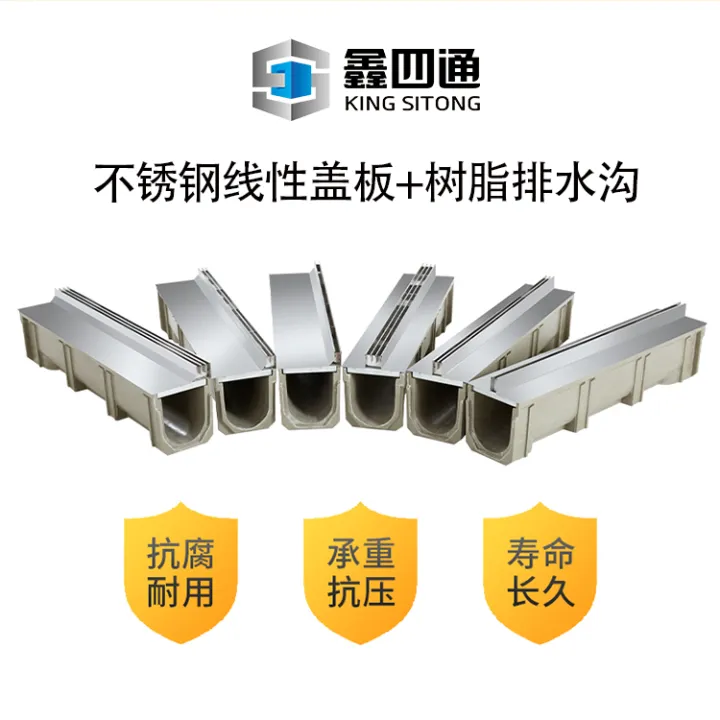 Finished resin drain U-shaped groove kitchen drain groove gutter gutter ...