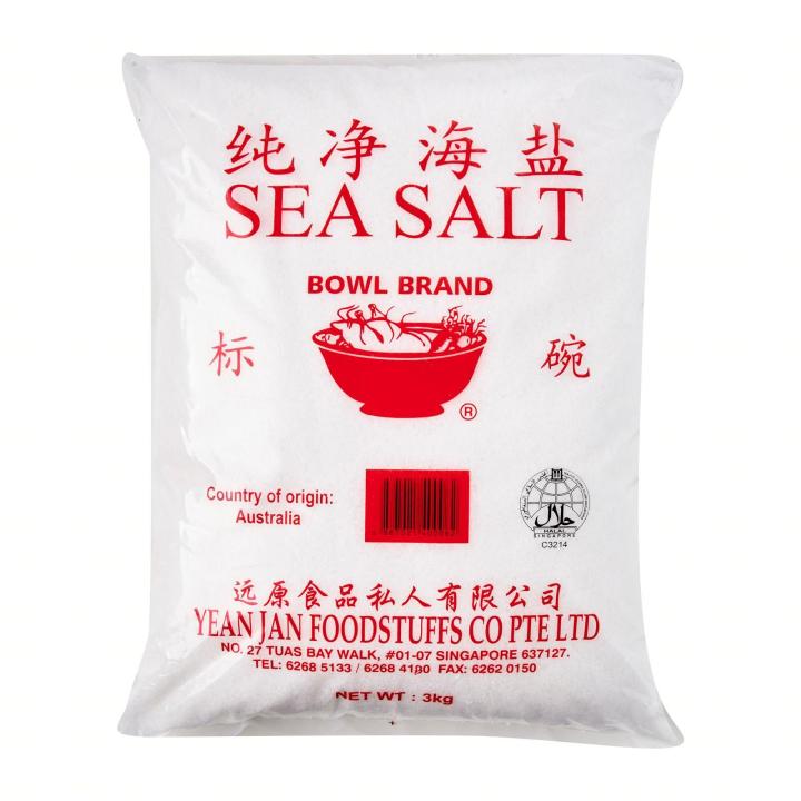 Chuan Heng Bee Premium Cooking Sea Salt - By FOOD SERVICE | Lazada ...
