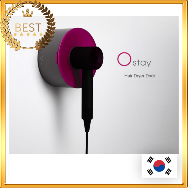 [Ostay] Dyson Hair Dryer Dock For Supersonic 6 Colors / Dyson Hair ...