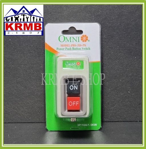 Omni Power Push Button Switch | Lazada PH