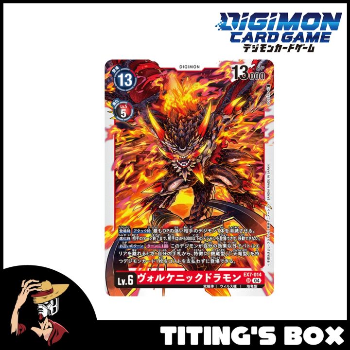 [JP] Digimon Card Game Volcanicdramon EX7-014 SR - EX7 Digimon Liberator | Lazada PH