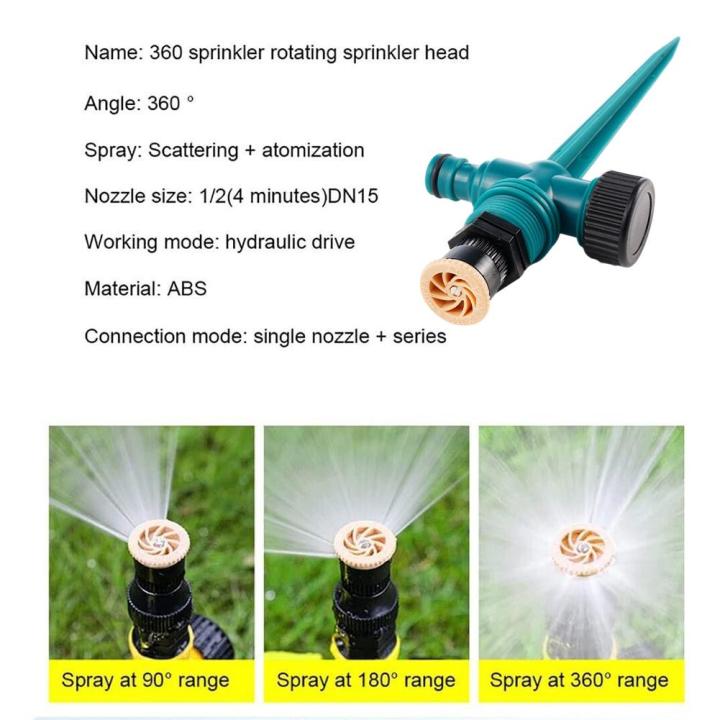 Lawn Sprinkler 360° Rotation Auto Irrigation System Atomization Buried ...