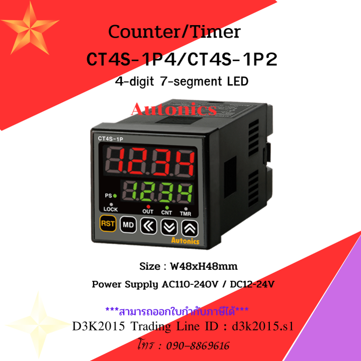 #CT4S-1P4 #CT4S-1P2 #CT6S-1P4 #CT6S-1P2 #CT6Y #Counter/Timer #Autonics ...