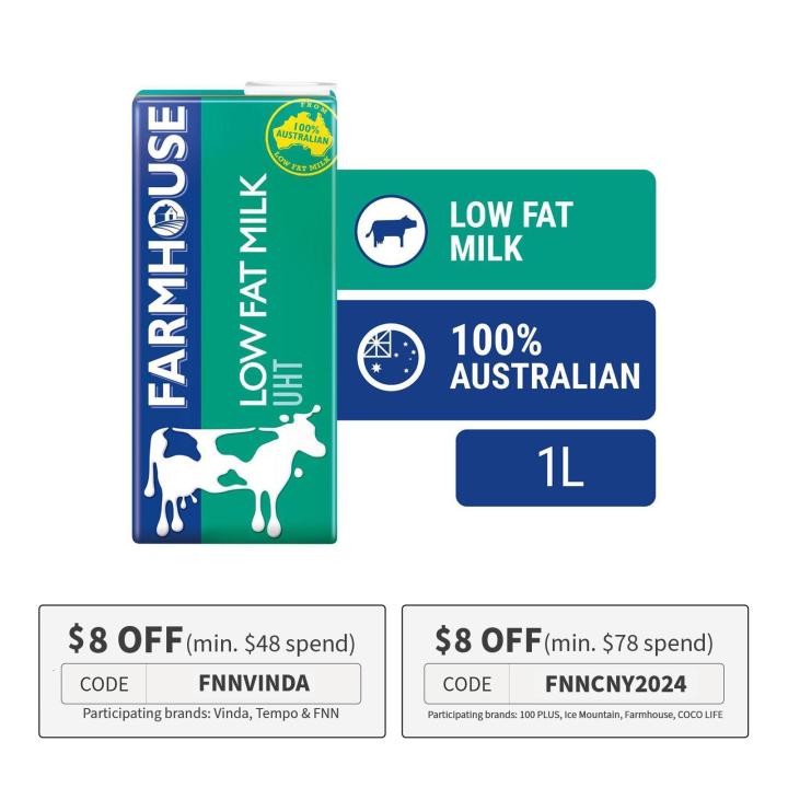 Farmhouse UHT Low Fat Fresh Milk 1L | Lazada Singapore