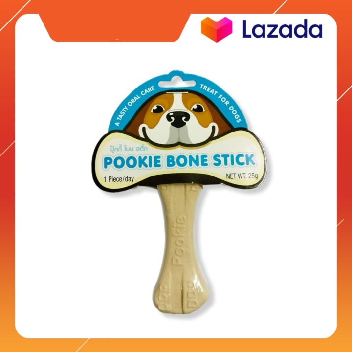 Pookie Bone Stick ขนมขัดฟันสุนัข รสนม size M รูปกระดูก 25 g. | Lazada.co.th