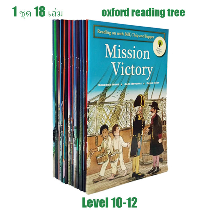 【มีสินค้าในสต๊อก】หนังสือ 18 เล่ม Oxford reading tree level 10-12 ...